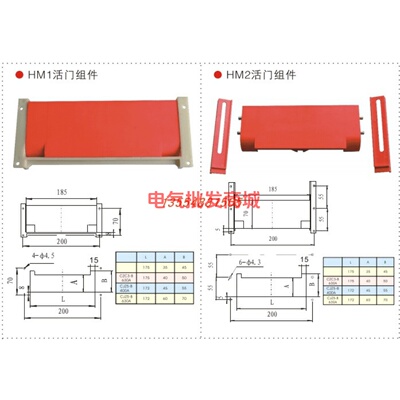 CIWZ中意HM1 HM2活门组件 适用 CZC3 CJZ5 HM3 配套CZC3-A HM4