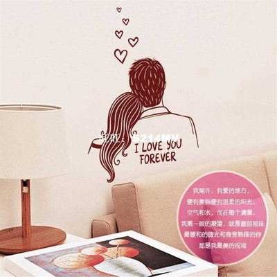 I love you hot couple wall Their fashionable adornment bedro