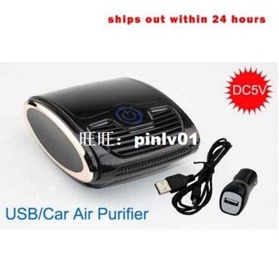 Plasma  car  air  purifier  portable  Oxygen  concentrator