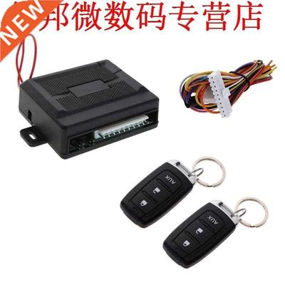 12 V Centrale Kit Deurslot Inbraakalarm Keyless Syeem Koff