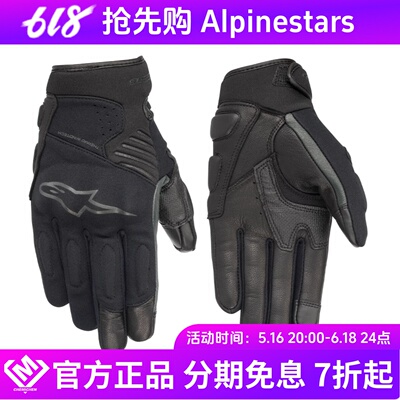 a星摩托车骑行手套FASTER春秋季机车皮手套防风防摔摩托装备男