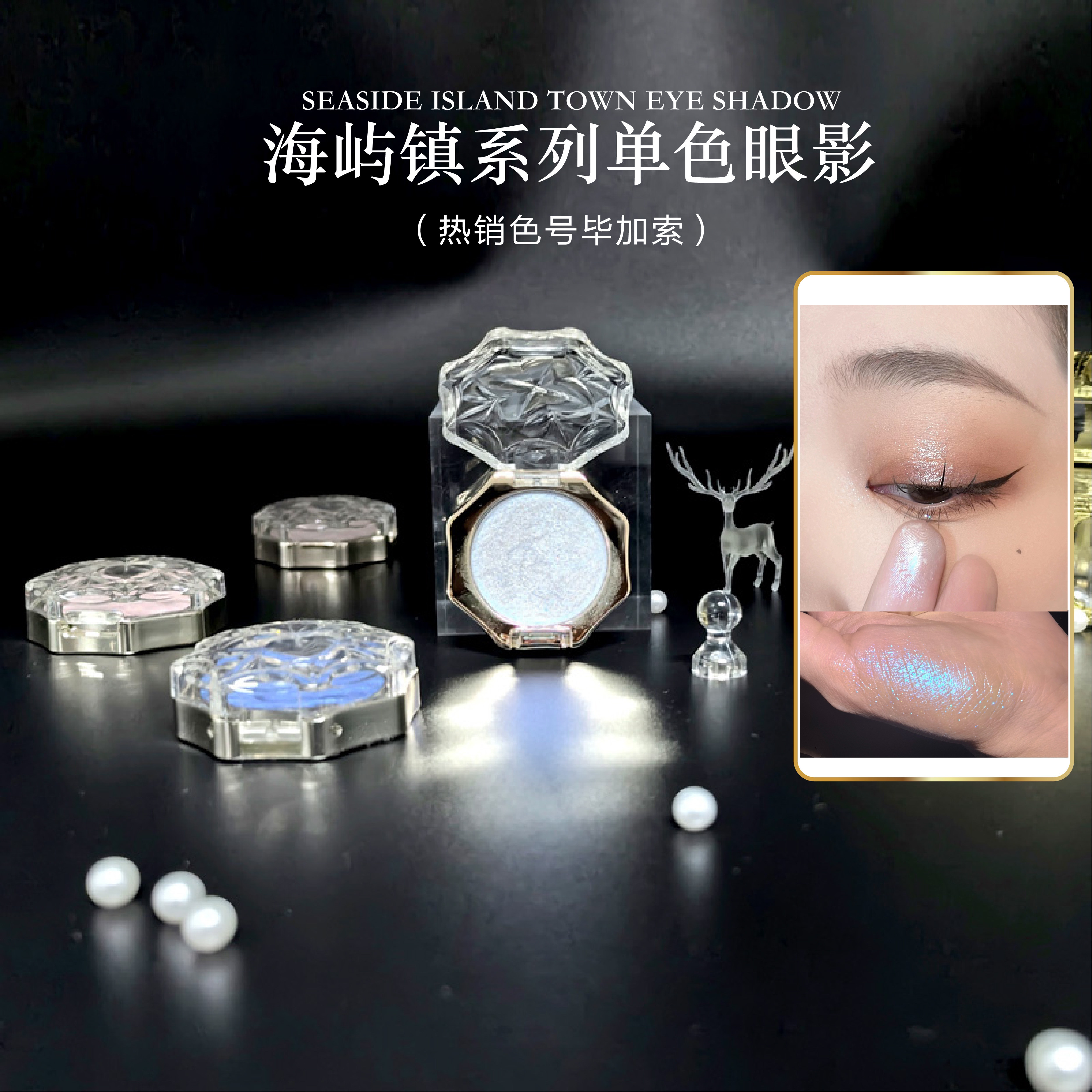 heylulu海屿镇单色眼影蓝色绿色紫色大地色卧蚕高光修容三合一