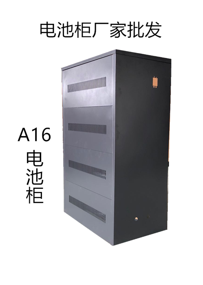 UPS电池柜 A32 A20 A16 A8 A6 A4 A3 A2可装12V蓄电池定制电池架_虎窝淘