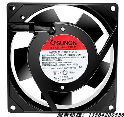 建准SUNON全新正品90大风量风扇