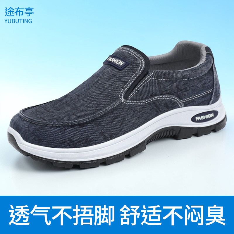 春季新款健步鞋一脚蹬男士中老年防滑运动帆布鞋老北京宽脚加厚