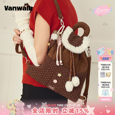 VANWALK/出走小众设计毛绒双肩包