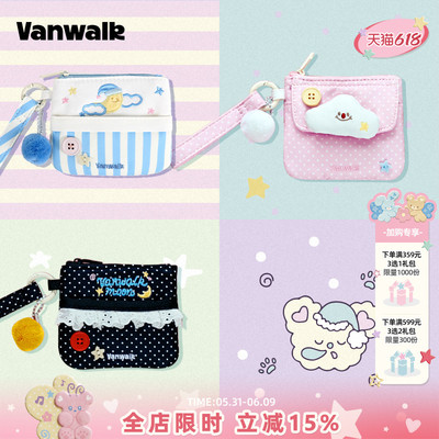 VANWALK/出走创意礼物挂绳零钱包
