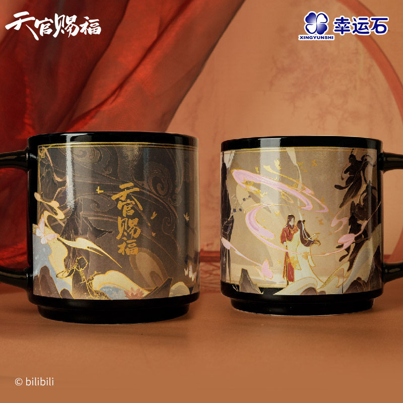 天官赐福马克水杯子幸运石正版联名动漫周边谢怜花城创意礼物摆件
