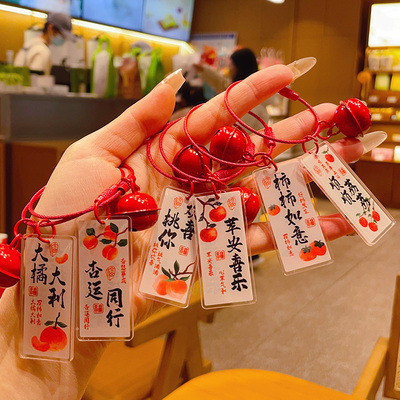 原创水墨国风字牌钥匙扣中高考一举夺魁前程似锦亚克力小挂件定制