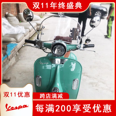 罗马假日vespa电动车复古风挡