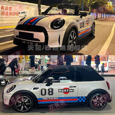 适用于宝马miniCooper车贴马天尼拉花R55 F56 F54clubman装饰贴纸