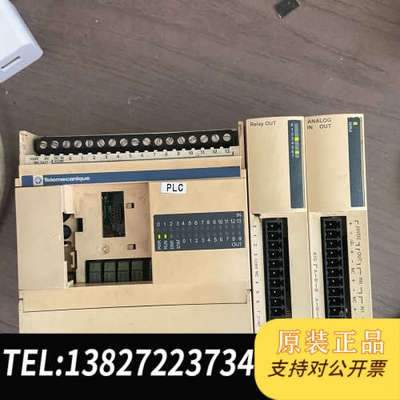全新原装PLC一个TWDLCAA24DRF和TWDDRA8RT
