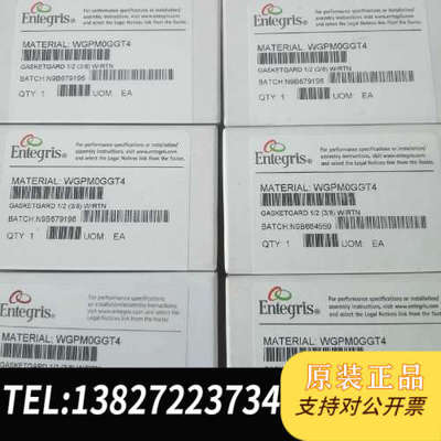 全新原装Entegris英特格器WGPM0GGT2，全新原装，顺