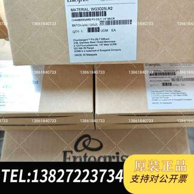 Entegris英特格快速通风扩散器WG3D25LR2