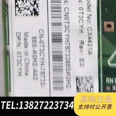 迈络思CX4421A 25GB OCP  双口万兆光纤网卡