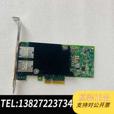 全新原装Intel X550-T2 HPE 562T 840137-