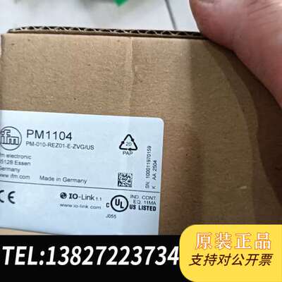 易福门PM1104，全新原装正品，现货两个