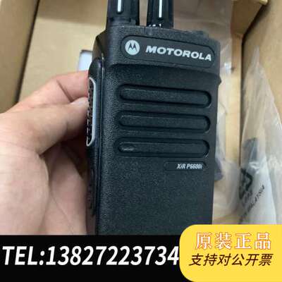 XIRP6600i 防爆非防爆 配件背夹电