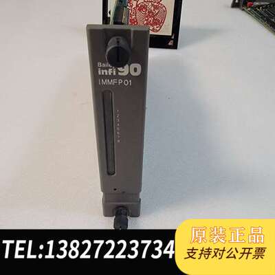 ABB IMMFP01  二手八成新，实物，有刮痕，