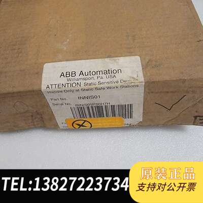 ABB INNIS01  全新开封包装旧，实物， 单价1