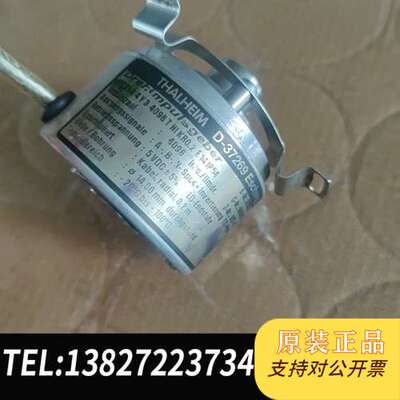 TLHEIM泰尔汉姆编码器D-37269，拆机件，实物拍