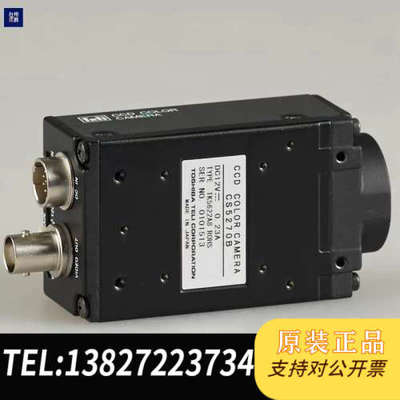 全新原装teli CS5270B 彩色 C工业 二手现货 9