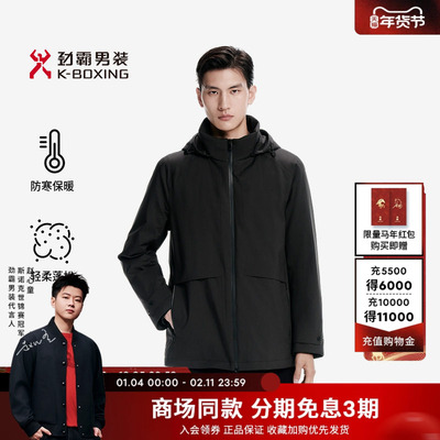 劲霸男装秋冬商务时尚连帽中长版茄克羽绒服│BRJN4159