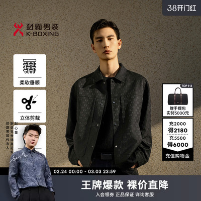 劲霸男装男士夹克春季休闲工装KB印花男式外套短版茄克│NKDK1336