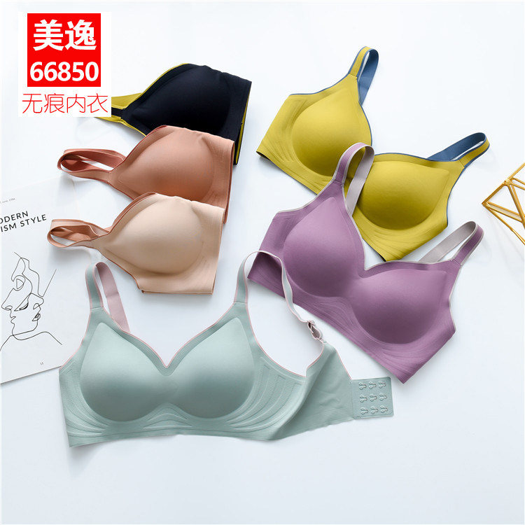美逸66850无痕内衣天然乳胶无痕调型文胸运动健身瑜伽背心无钢圈_虎窝淘