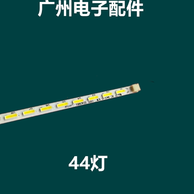 L32E5020E灯条LE32D99背光