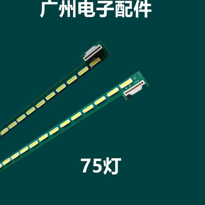 适用4706E创维47E700S47