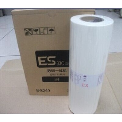 适用于 MASTER B4 ES 3561C 2591C 2551ZL 2561C 版纸