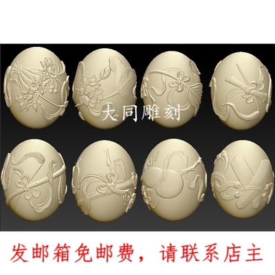 Y058雕刻图三维立体精雕图圆雕图STL3D八仙单珠核雕手串圆雕图