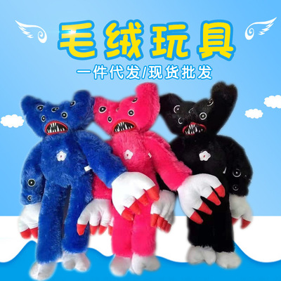 跨境新品poppy playtime多眼波比公仔毛绒玩具长毛粉蓝黑波比玩偶