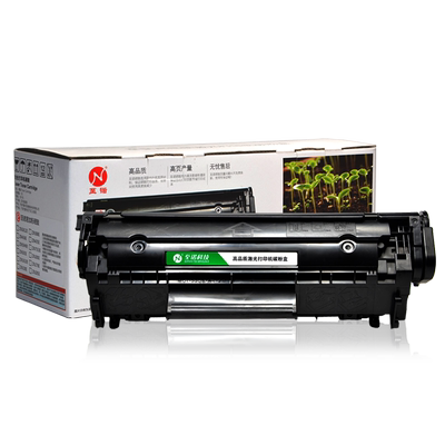 佳能易加粉打印机硒鼓墨盒