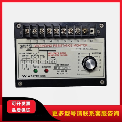 WESTRONICS绝缘监测 SBAG-2