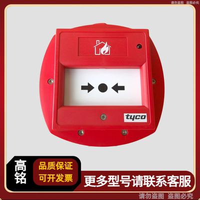 TYCO CP930 514-001-050 514.001.050.Y