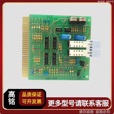 TERASAKI ERC-233 电路板 K751115002A