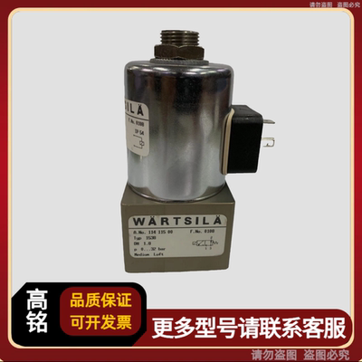 Eugen seitz电磁阀 114.115.00 11411500