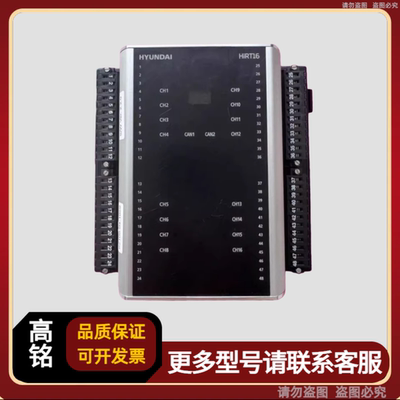 HYUNDAI现代 HiDO16 模块