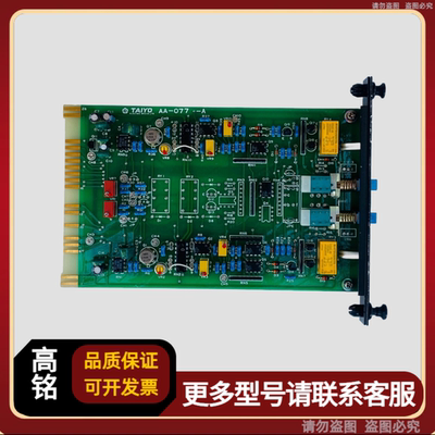TAIYO AA-077-A PCB卡