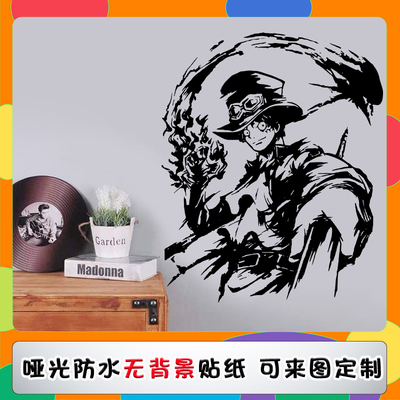 路飞卡通动漫人物装饰画背景墙贴