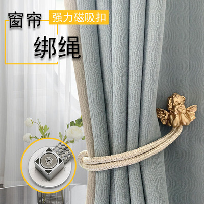 天河花边窗帘法式磁扣绑带免打孔