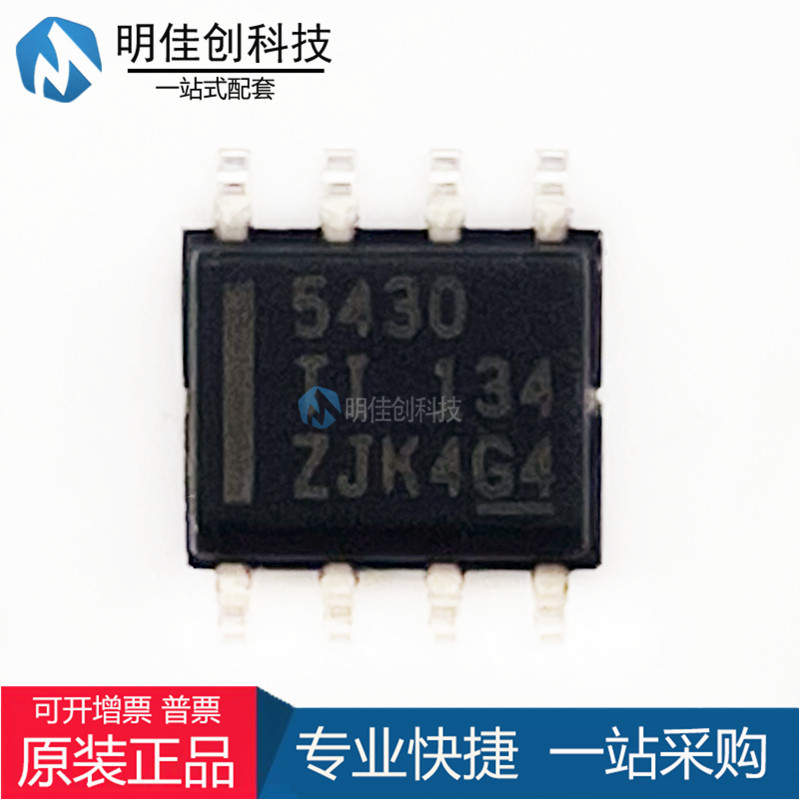 原装正品 TPS5430DDAR 5430贴片 SOIC-8 IC降压稳压器芯片_虎窝淘