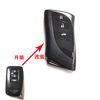 思籁雷克萨斯升级改造新款