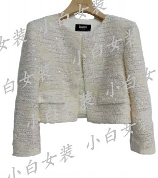 IZESS瑷泽2026春装新款国内专柜正品代购外套11W17236 吊牌798