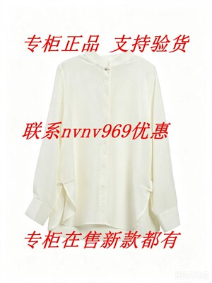 MY.NODE蔓诺蒂2026秋装新款小衫608112225 吊牌899