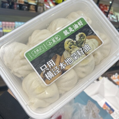 苏州美食特产老横泾净素菜小笼包子肉馒头葑门横街老字号早餐代买