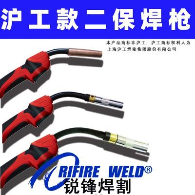 沪工二保焊枪气保焊枪