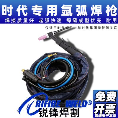 全网优选耐用款氩弧焊枪电缆
